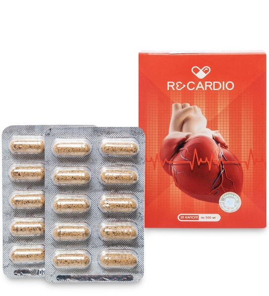 Комплекс Recardio (Рекардио) для сердечно-сосудистой системы, Сашера ...