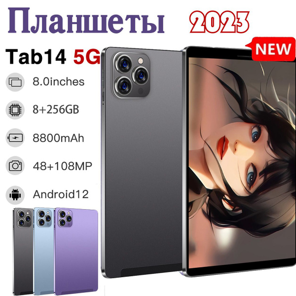 Купить планшет tab14 pro-N 8.1", 256 GB по низкой цене: отзывы, фото, характеристики в интернет ...