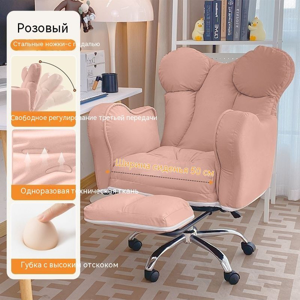 Вопросы и ответы о Офисное кресло Кресло компьютерное,офисное, стул ...