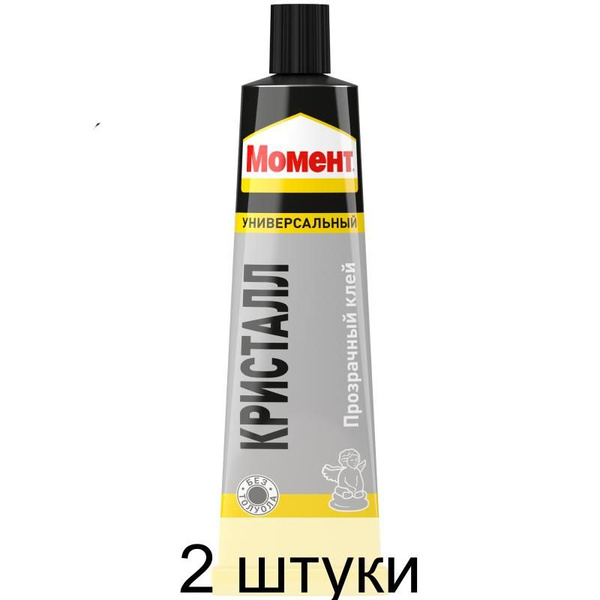 Клей Момент Кристалл универсальный 125мл - 2 штуки - купить с доставкой ...