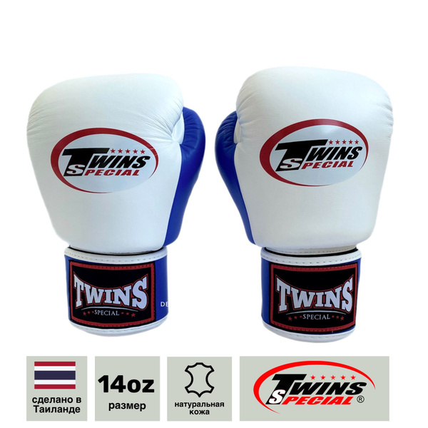 Боксерские перчатки Twins Special BGVLA-2 white/blue, 14 - купить по ...