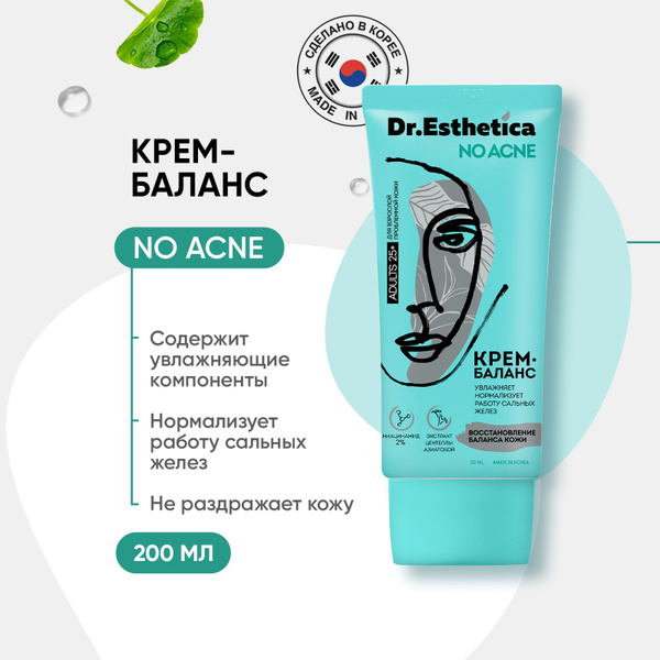 Крем для лица от прыщей, уход за проблемной кожей, DR. ESTHETICA, 50 мл ...