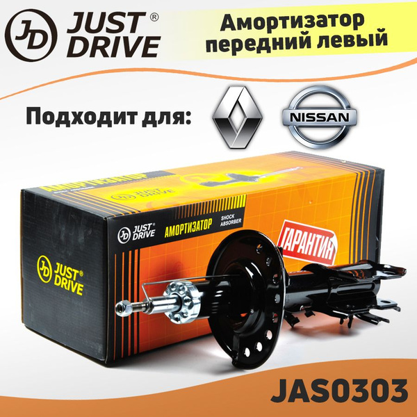 Амортизатор передний левый для Nissan X-Trail (T31) 07- / Renault ...