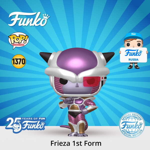 Фигурка Funko POP! Animation Dragon Ball Z Frieza 1st Form (MT) (Exc ...