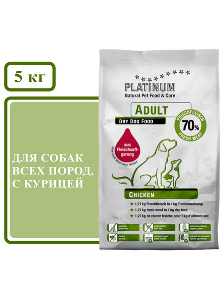Корм для домашних животных Platinum Adult (Курица) для собак, 5 кг 3000 ...