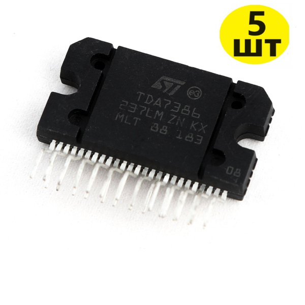 TDA7386 микросхема усилитель звука 5 штуки - купить с доставкой по ...