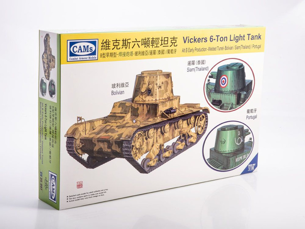 Сборная модель танка Riich.Models Vickers 6-Ton light tank Alt B Early ...