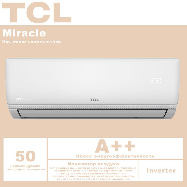 Сплит-система TCL Miracle Inverter TAC-18HRIA/VE - купить по доступным ...