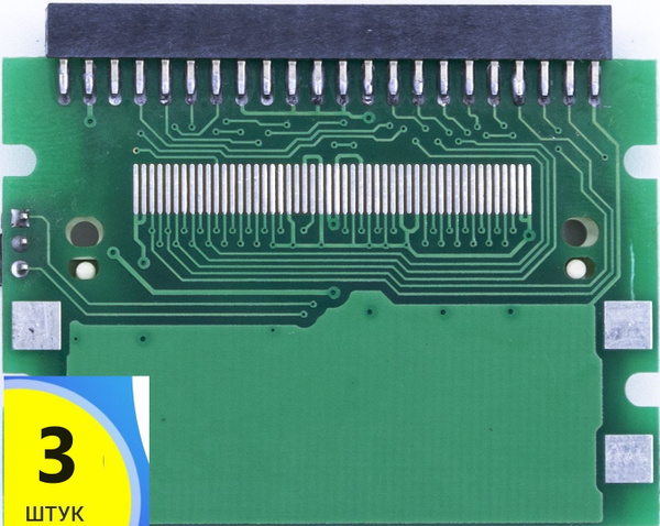 Адаптер переходник CF Compact Flash - IDE 44 pin (IDE HDD 2.5 ...