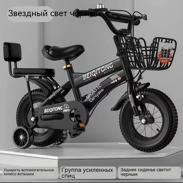 Детские велосипеды Happy baby, велосипеды для девочек и мальчиков, 2 ...