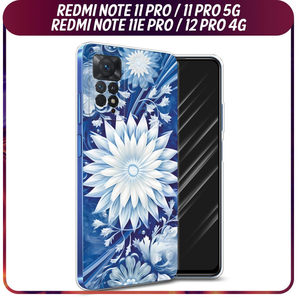 Силиконовый чехол на Xiaomi Redmi Note 11 Pro/11 Pro 5G/11E Pro/12 Pro ...