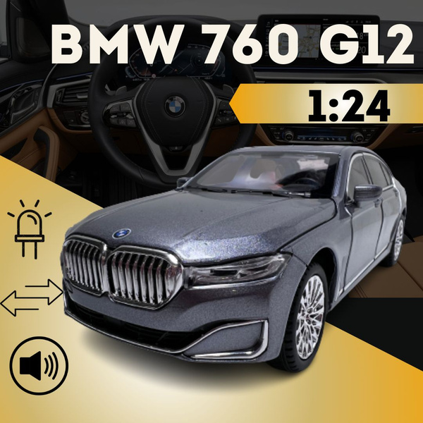 Машинка для мальчика BMW 760 G12 БМВ коллекционная, инерционная со ...