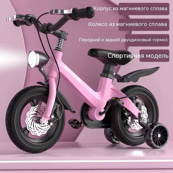 Детские велосипеды , велосипеды для девочек и мальчиков, 2 колеса + 2 ...