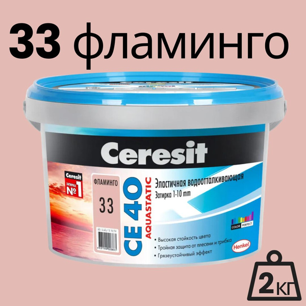 Затирка Церезит 2000 г - купить в интернет-магазине OZON с доставкой по ...