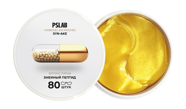 PS.LAB Ботокс-патчи Syn-Ake для предотвращения мимических морщин, 80 шт. купить на OZON по ...