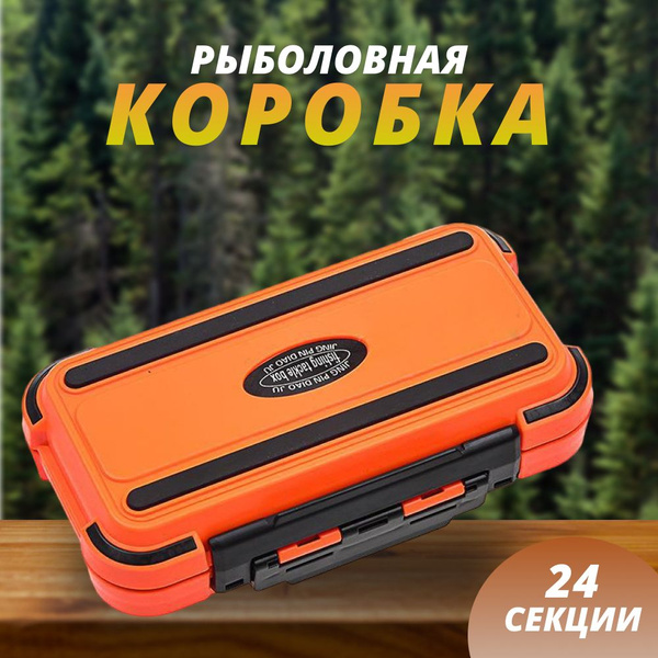 Коробка рыболовная, органайзер для рыбалки, для крючков, мормышек, 24 ...