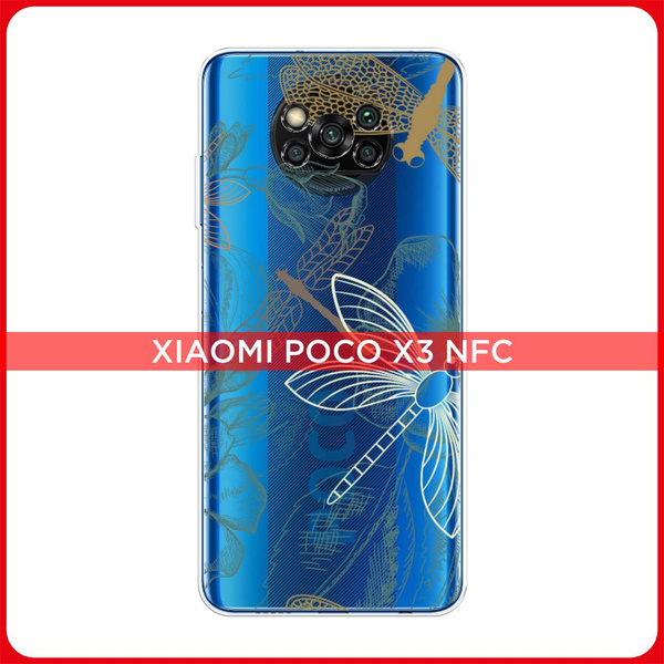 Силиконовый чехол на Xiaomi Poco X3/Poco X3 Pro / Сяоми Поко X3/Поко Х3 ...