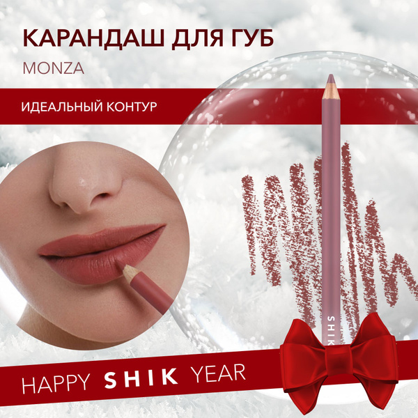 Карандаш для губ губной стойкий косметический мягкий матовый для ...