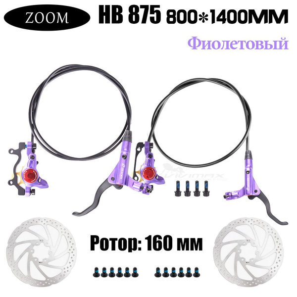 Гидравлический тормоз для горного велосипеда ZOOM hb875 F:800/R:1400 ...