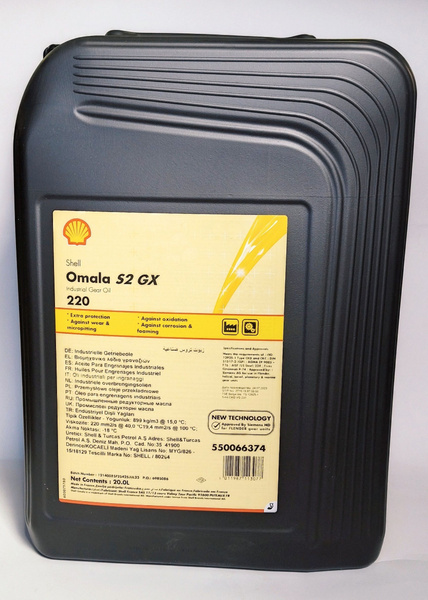 Shell Omala S2 GX 220 (20л) редукторное масло - купить с доставкой по ...