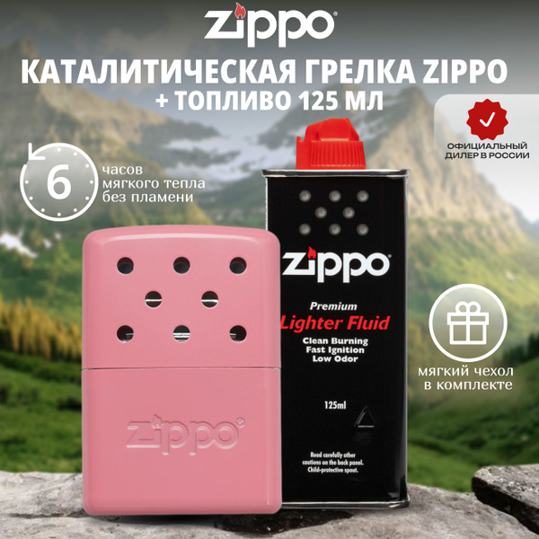 Zippo Грелка каталитическая - купить с доставкой по выгодным ценам в ...