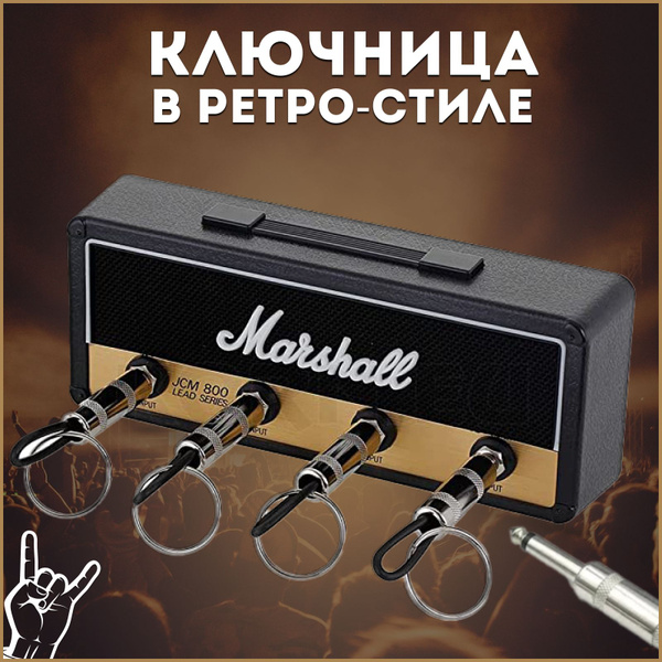 Ключница настенная с 4 крюч., 1 шт - купить с доставкой по выгодным ...
