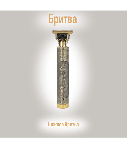 Бритвенный блок - купить с доставкой по выгодным ценам в интернет ...