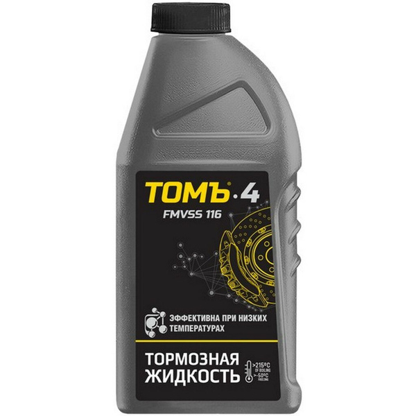 Жидкость тормозная FELIX Томь 4 DOT-4 - купить по доступной цене в ...
