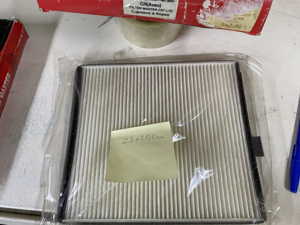 Фильтр воздушный Filter master Воздушный - купить по выгодным ценам в ...