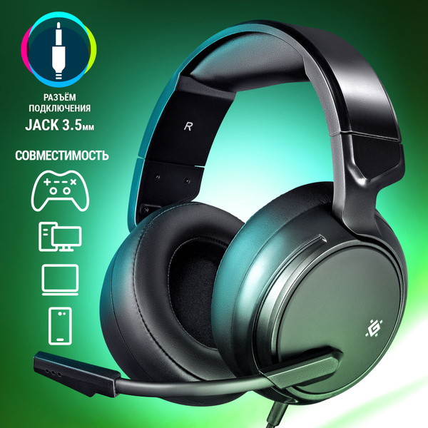 Наушники Полноразмерные Defender Shadow - купить по доступным ценам в ...