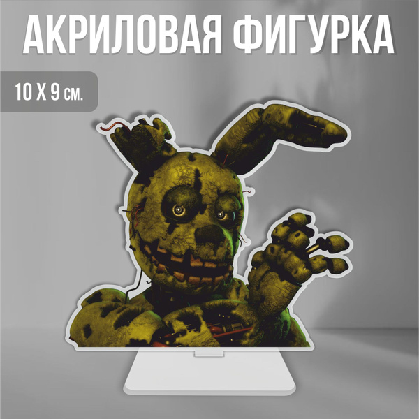 Акриловая фигурка декоративная / статуэтки для интерьера ФНАФ FNАF ...