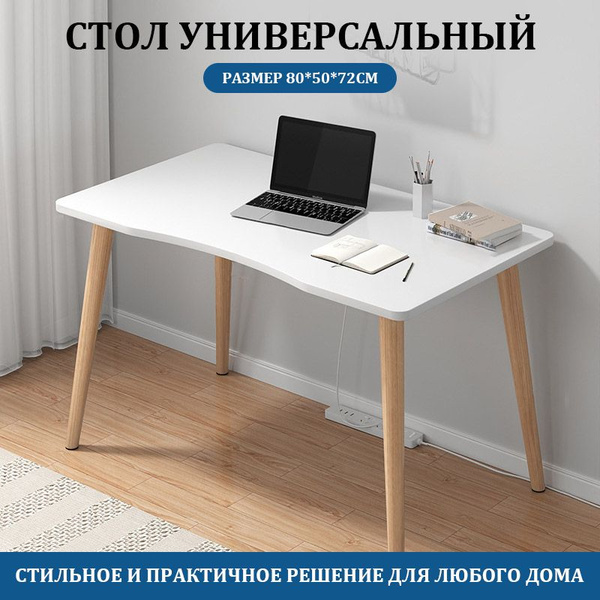 Письменный стол Стол письменный и компьютерный лофт, 80х50х72 см ...