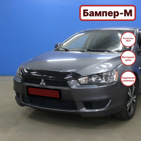 Бампер передний в цвет кузова Mitsubishi Lancer X Митсубиси Лансер 10 ...
