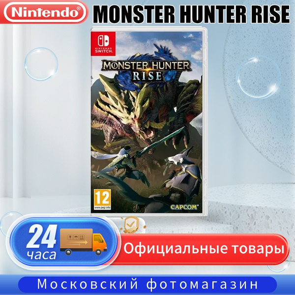 Игра Monster Hunter Rise (Nintendo Switch, Русские субтитры) купить по ...