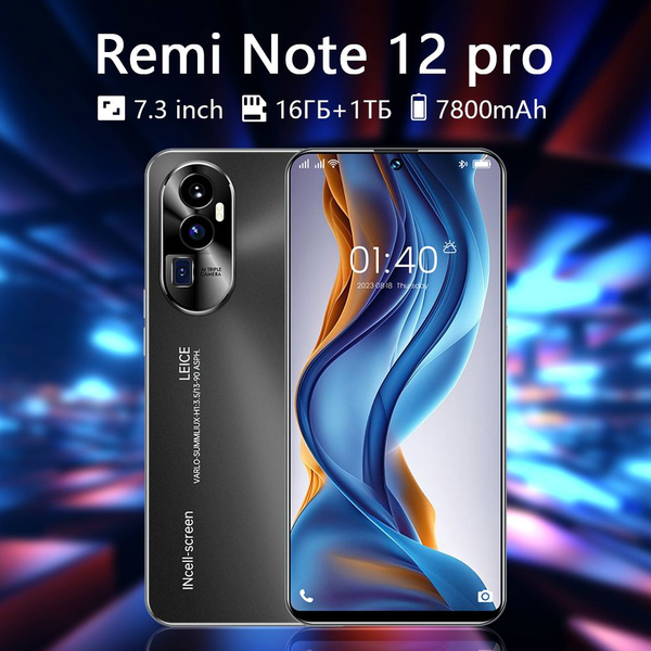 Смартфон Remi Note 12 pro-501-DP15 256 ГБ 16 ГБ Черный 6.8 IPS Remi ...