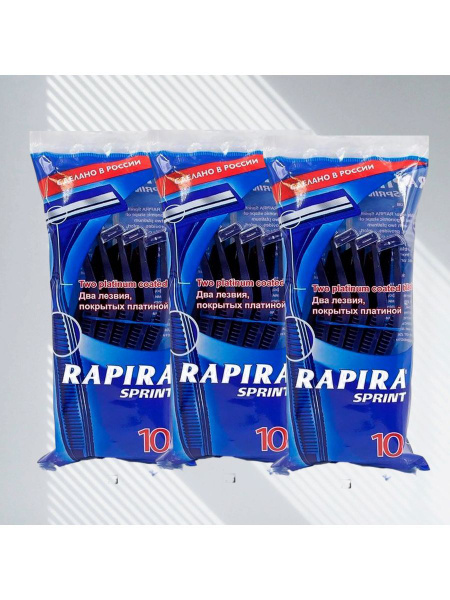 Одноразовые бритвы. Набор мужских одноразовых станков для бритья ...