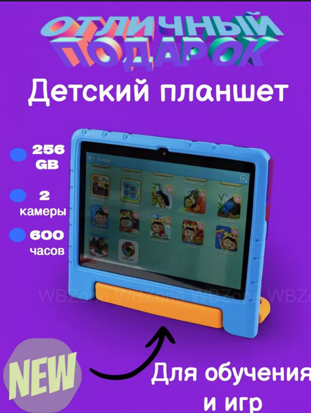 Купить планшет Atouch Kt-36 10,1", 256 GB по низкой цене: отзывы, фото, характеристики в ...