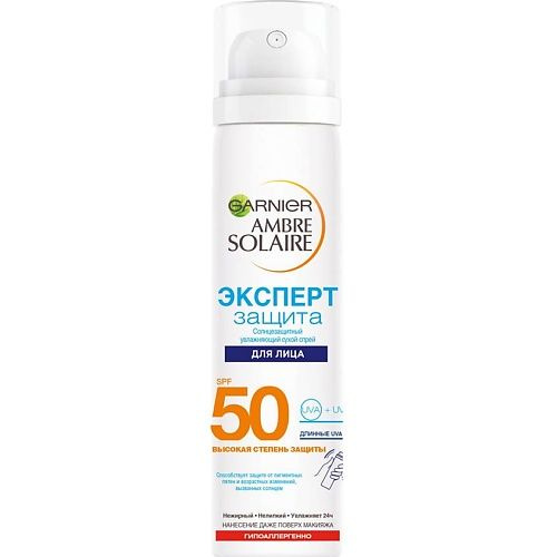 GARNIER Солнцезащитный увлажняющий сухой спрей для лица Ambre Solaire ...