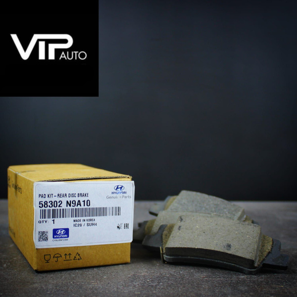Колодки тормозные Hyundai-KIA 58302L1A00 Задние - купить по низким ...