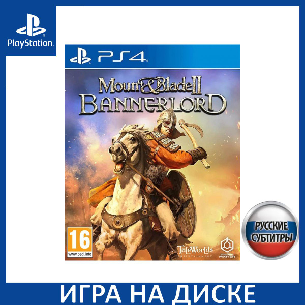 Mount and Blade II 2 Bannerlord PS4 PS5 PlayStation 4 PlayStation 5 OZON 1025499559