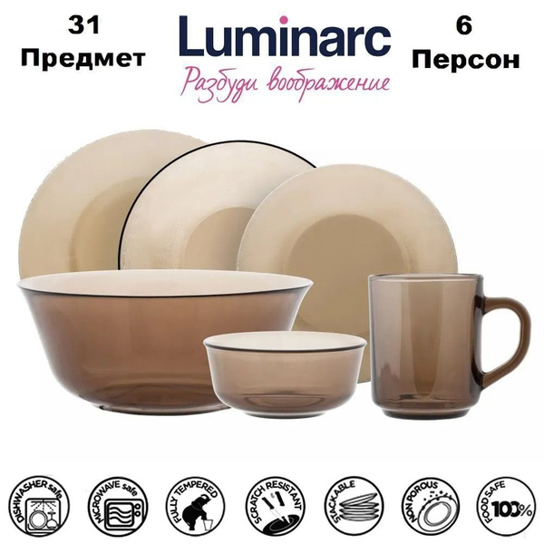 Luminarc Набор столовой посуды "eclipse" из 31 предм., количество ...