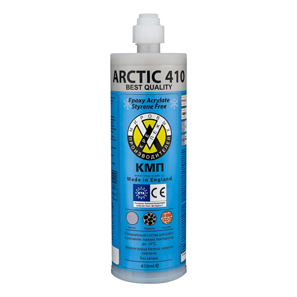 Химический Анкер КМП Arctic 410ml Эпокси-Акрилат HIMTEX купить на OZON по низкой цене (1337433518)
