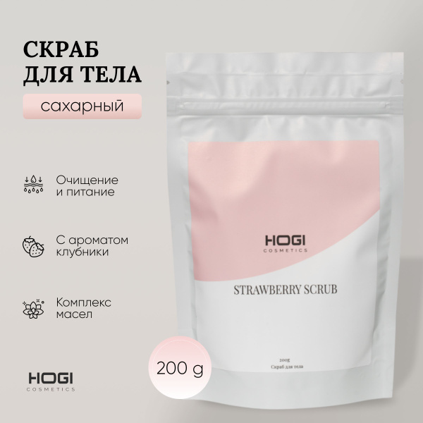 Скраб для тела антицеллюлитный с маслами - купить с доставкой по ...