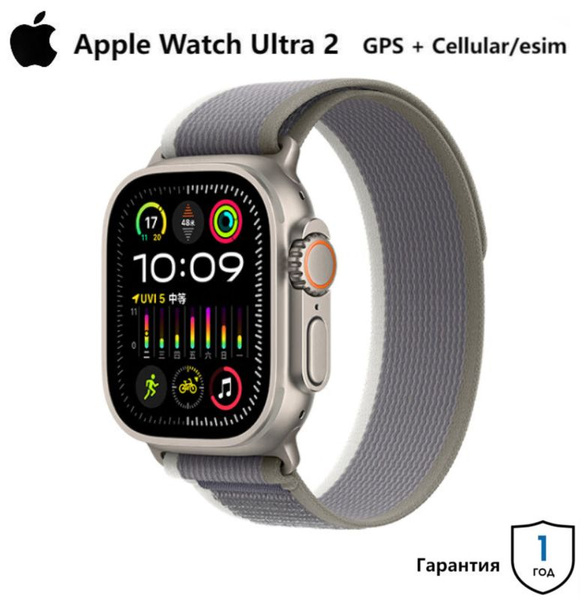 Купить смарт-часы Apple Watch Ultra 2 Trail Loop M/L, экран 1.9 ...