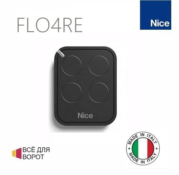 Пульт управления Nice FLO4RE (для автоматики, ворот, шлагбаумов) - купить с доставкой по ...