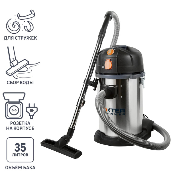 Строительный пылесос Dexter 82037110 35 л купить по низкой цене с ...