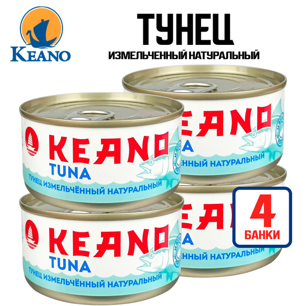 Консервы рыбные Keano - Тунец измельченный натуральный, 185 г - 4 шт ...