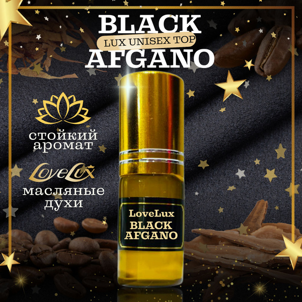 Блэк Афгано Духи Black Afgano 3 мл - купить с доставкой по выгодным ...