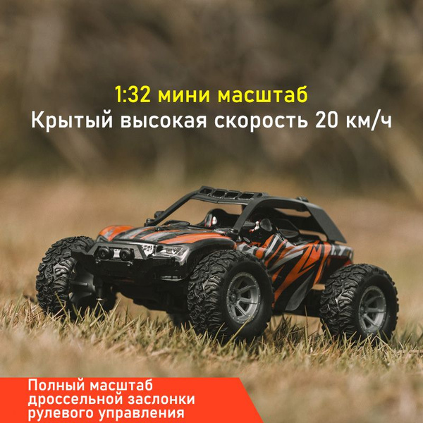 Дистанционное управление гоночной машиной, детская игрушечная машина ...