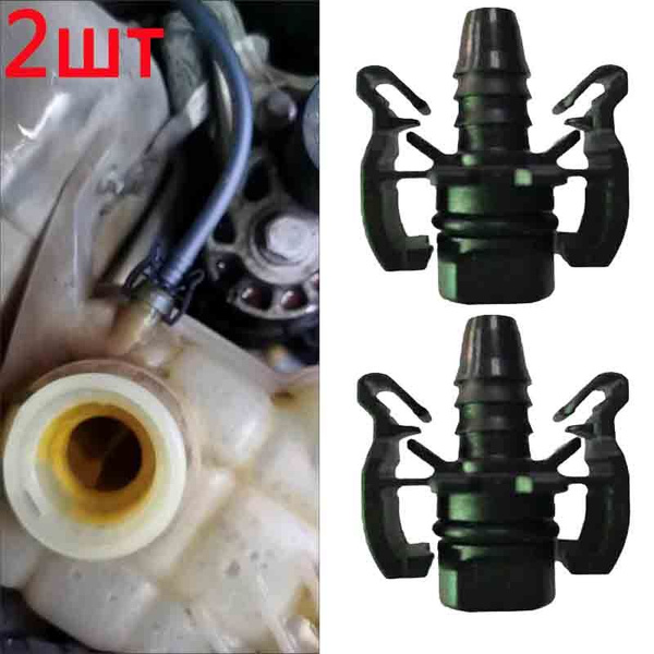 Комплект для установки, арт. 1799492; 1829702; 1472314; 1587528, 2 шт ...